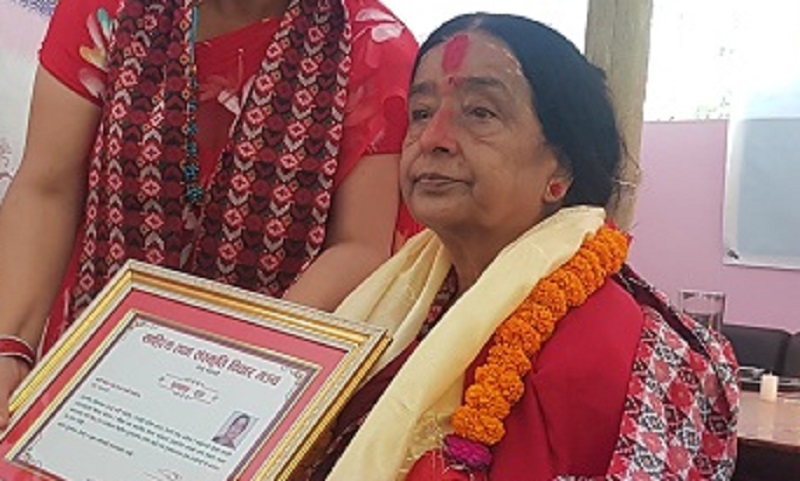 यस वर्षको ‘रुद्रराज’ पुरस्कार गार्गी शर्मालाई | Sakriya News | Nepali ...