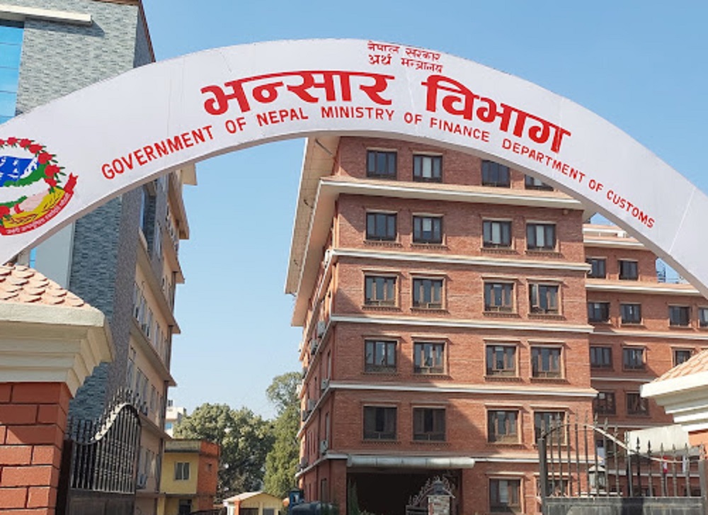 ४ वर्षमा पनि लक्ष्यअनुसारको भन्सार राजस्व संकलन भएन | Sakriya News ...